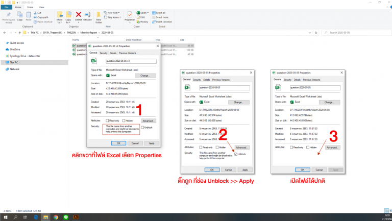 Excel Not Enough Memory Opening File Poraccessories